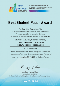 Best Student Paper Award from ISPACS - Neumorph CenterNeumorph Center